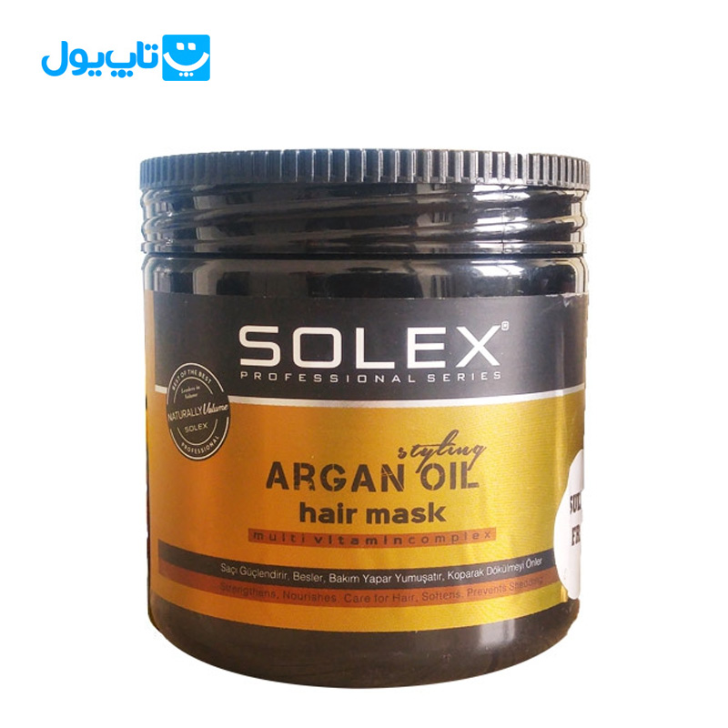 ماسک مو سولکس SOLEX مدل Argan Oil حاوی روغن آرگان حجم 500 میلی لیتر ...