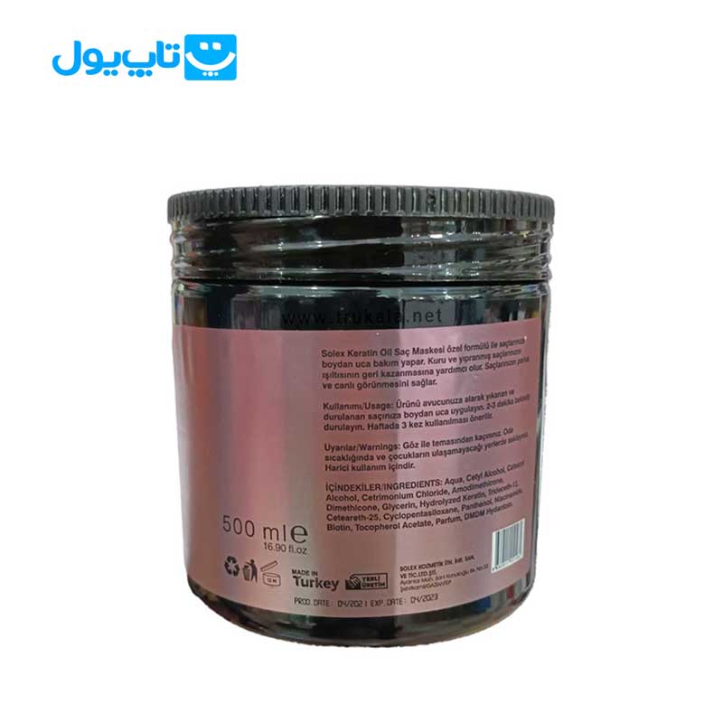 ماسک مو سولکس SOLEX مدل Keratin Oil حاوی مولتی ویتامین حجم 500 میلی ...